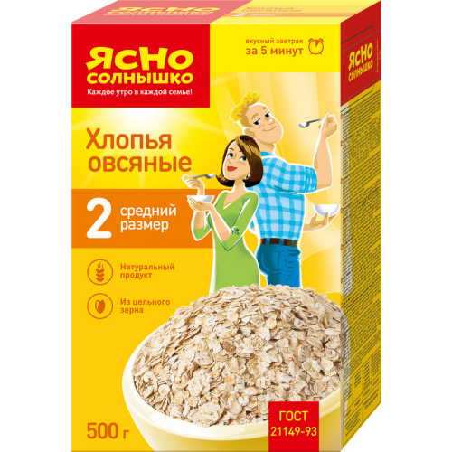 Хлопья овсяные 2 500гр 1/9шт Ясно солнышко - заголовок страницы